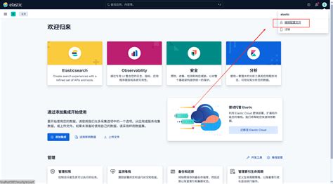 win10部署elasticsearch、logstash、kibana csdn博客