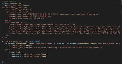 장준영 vanilla javascript로 spa 구현하기 [4일차] 식당 카페 여석 확인 어플리케이션