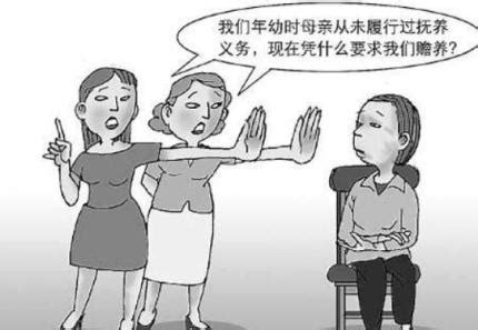 母亲离家音讯全无30多年后现身要求子女尽赡养义务法院支持吗 澎湃号政务 澎湃新闻 The Paper