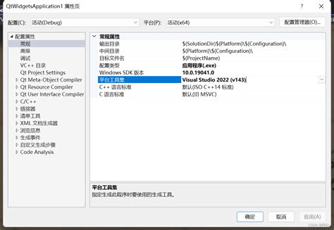 Vs下qt程序窗口输出中文乱码解决方法vs Qt中文乱码 Csdn博客 Vs下qt程序窗口输出中文乱码解决方法vs Qt中文乱码 Csdn博客