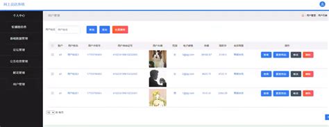 基于java网上花店系统设计实现源码lw部署文档讲解等花店商城的javaweb代码 Csdn博客