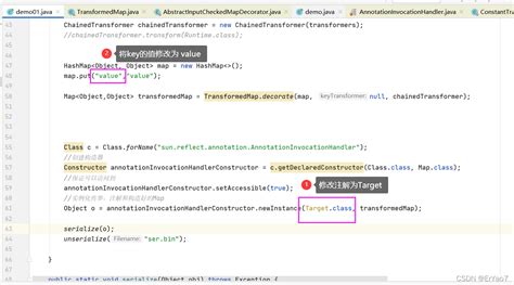 Java安全入门二——cc链1 分析详解cc1利用链 Csdn博客 Java安全入门二——cc链1 分析详解cc1利用链 Csdn博客