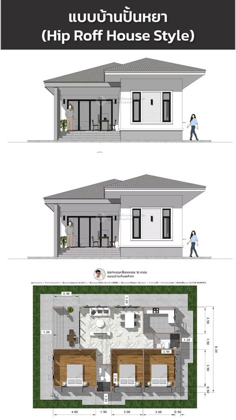 แบบบ้าน P 1140 แบบบ้านปั้นหยา พื้นที่193 ตร ม 3 ห้องนอน 2 ห้องน้ำ ครัว โถง