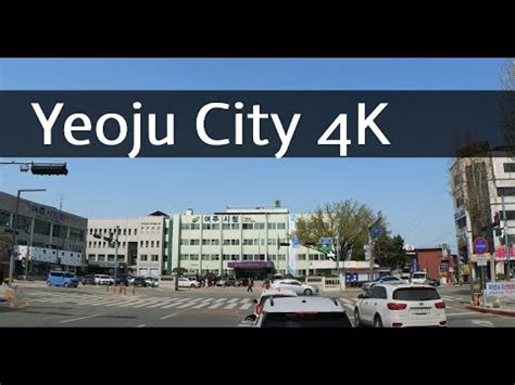 korea city tour Yeoju City drive trip 여주시티 주행영상 여주시 드라이브 YouTube