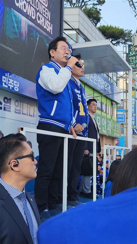 농어촌 기본소득 피켓에 화답한 이재명 지역 살리는 길