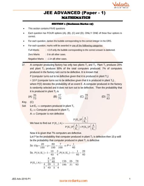 Jee Advanced 2016 Maths Question Paper 1 With Answer Keys Free Pdf Download