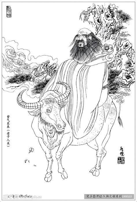 老子出关图设计图 绘画书法 文化艺术 设计图库 昵图网