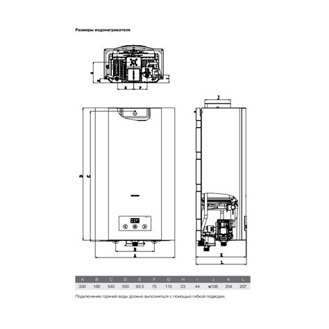 Купить Газовая колонка Electrolux GWH 11 ProInverter в Нижнем Новгороде ...