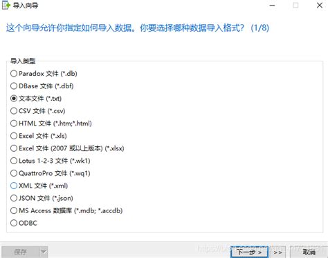 Mysql导入csv文件时，出现中文乱码的问题及解决方法mysql 导入表unhandled Exception‘gbk‘ Codec Can‘t Dec Csdn博客