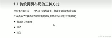 浮动 Float Csdn博客