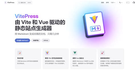 盘点简洁好用的8款静态网站搭建框架，小白易上手网站框架 Csdn博客