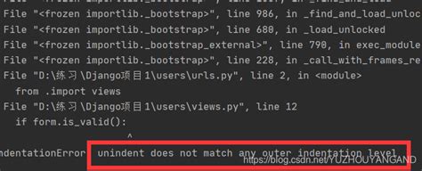 Python 中出现 Unindent Does Not Match Any Outer Indentation Level错误unindent Does Not Match Any