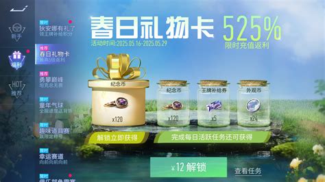 最懂事的一集！s27新车首曝 狄安娜带着礼物就下凡了~ 哔哩哔哩