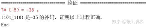 Booth乘法器 Csdn博客