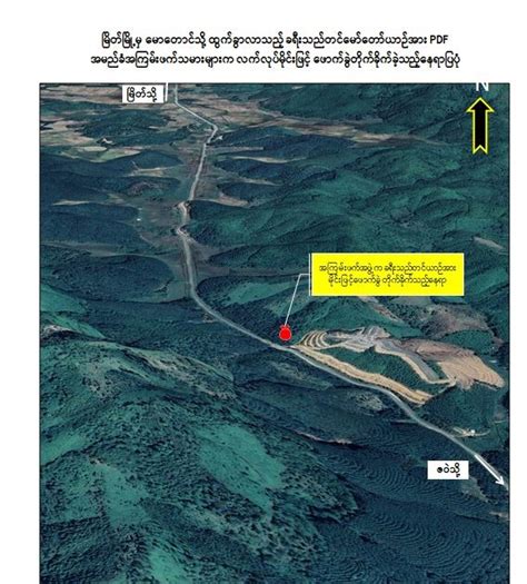 မြိတ်မြို့မှ မောတောင်သို့ ထွက်ခွာလာသည့် ခရီးသည်တင်မော်တော်ယာဉ်အား Pdf