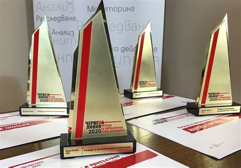 СЪЮЗ НА БЪЛГАРСКИТЕ ЖУРНАЛИСТИ