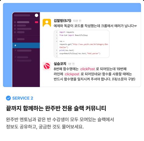 초급 Chatgpt로 10분만에 일잘러 되기 기초부터 실무까지 완전 정복 패스트캠퍼스 초급 Chatgpt로 10분만에 일잘러 되기 기초부터 실무까지 완전 정복 패스트캠퍼스