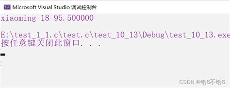 前端与后端的桥梁之sscanf（）与sprintf（）详解js 中sprintf的作用 Csdn博客
