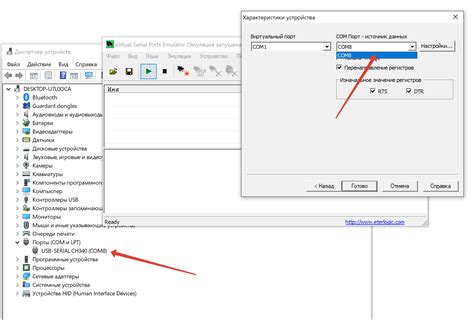 Руководство пользователя интерфейс USB BASIC