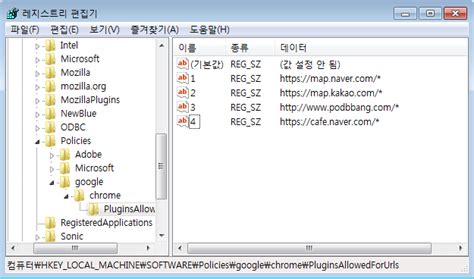크롬 웹사이트의 플래시 플러그인을 자동 활성화시키는 간편한 방법 우키의 블로그
