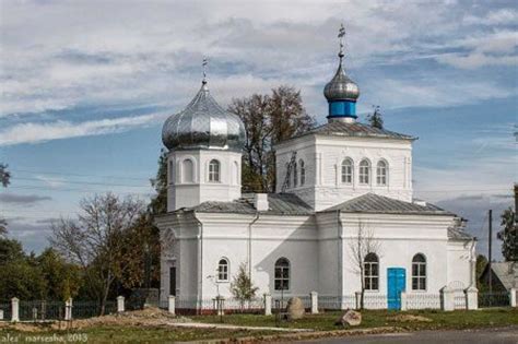 Церковь Успенская Поехали