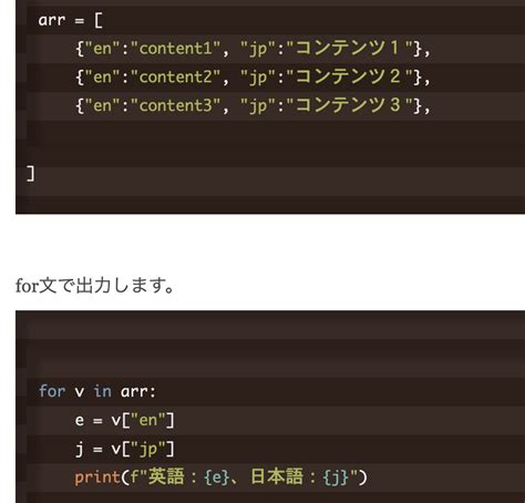 Python 多次元配列と配列数の表示 使えるuiサンプルギャラリー Kipure