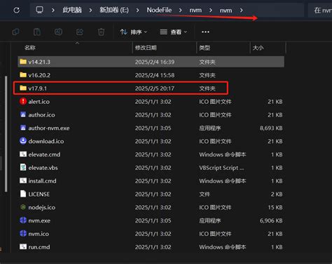 使用nvm管理多版本nodejs并解决nvm安装nodev14及以下版本时对应的npm安装失败npm V61417zip Csdn博客