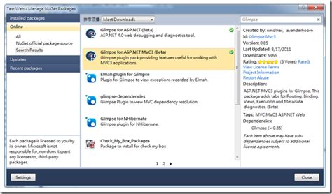 Mrkt 的程式學習筆記 Aspnet Mvc 使用glimpse監測網站的一舉一動 1