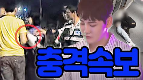 살림하는 남자들 박서진은 여동생이 안티팬의 공격을 받고 충격을 받았다 동생 앞에서 눈물을 흘리는 박서진효정이 나 때문에 그렇게 된 경찰은 그 사건의 심각성을