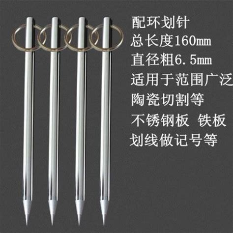 双头记号刻画笔钨钢瓷砖尖式硬质笔形划针合金工具划线钢板 虎窝淘