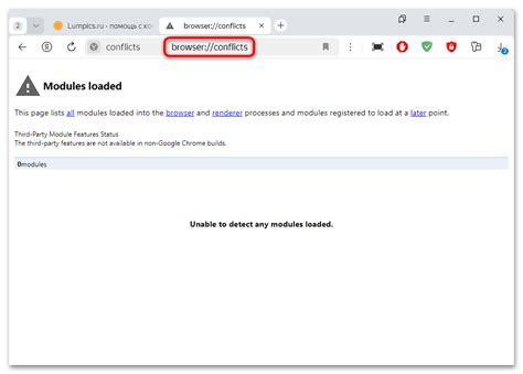 Не работает Яндекс Браузер на компьютере