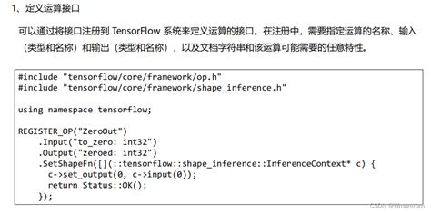 （六）、深度学习框架中的算子深度学习算子 Csdn博客