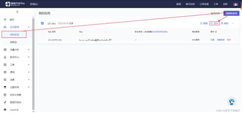使用springboot实现获取某个城市当天的天气预报java脚本之家