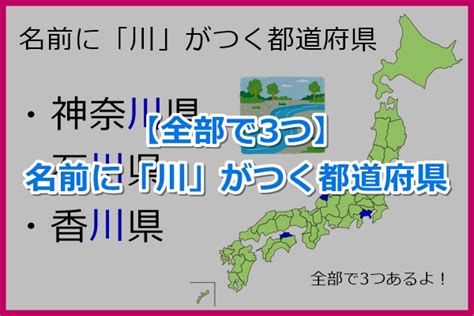 【岩手県の県庁所在地】盛岡市の場所と地図（マップ） ｜ 教えたがりダッシュ！