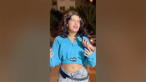 دختران خودسر و افاده ای که دنبال هول بازی هستن دختر عشق زندگی Youtube