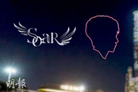 盧瀚霆29歲生日 後援會辦香港首位藝人主題無人機匯演 1346 20240705 Showbiz 明報 Our Lifestyle