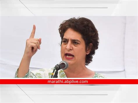 Rahul Gandhi Disqualified From Lok Sabha Priyanka Gandhi Vadra Sharp Attack On Pm Modi