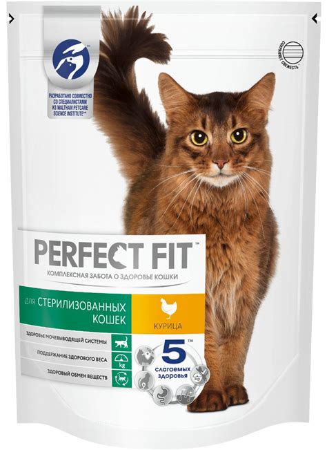Сухой корм Perfect Fit (Перфект Фит) для кошек, купить в Новосибирске в ...