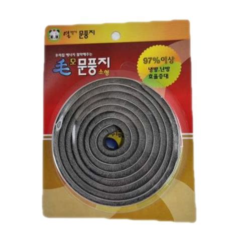 현대 문풍지 20x200 방문 현관 패킹 도어 벌레 차단 티몬
