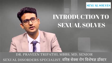 What Is Sexualsolves Introduction To SexualSolves YouTube