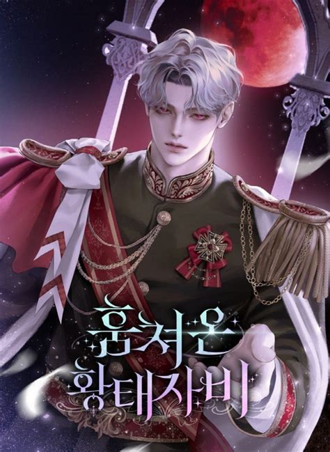 Pin De 이예진 En 로판 Parejas De Anime Manga Chicas Anime Chica Anime