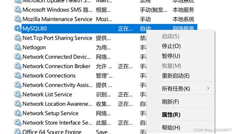 SQLyog错误状态码 的一种解决方法 sqlyog错误号码 CSDN博客