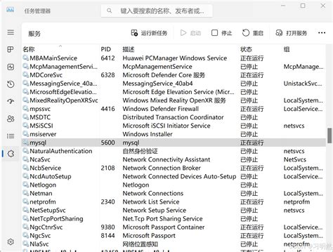 mysql8 安装教程 mysql8下载安装 csdn博客