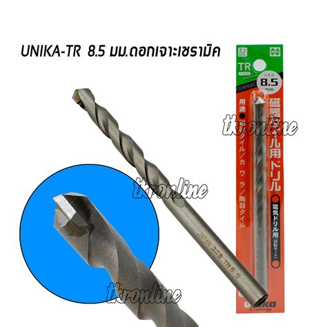 ดอกสว่านเจาะกระเบื้องเซรามิค ถูกที่สุด พร้อมโปรโมชั่น มิ ย 2023 Biggoเช็คราคาง่ายๆ