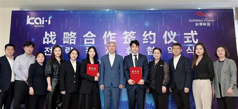 카이아이컴퍼니 중국 신화그룹과 바이오 헬스케어 시장 조성을 위한 Mou 체결