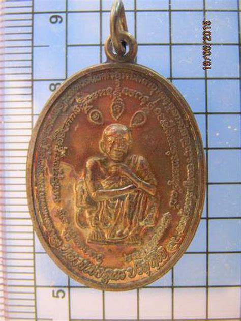 2004 เหรียญหลวงพ่อคูณ เสาร์ 5 คูณทรัพย์แสนล้าน ปี 2539 Ennxo