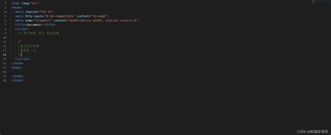初识javascript第一篇及解释器和编译器 js解释器是哪个文件 csdn博客