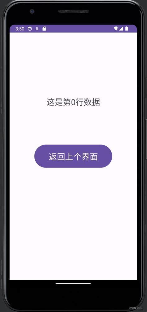 android 】recyclerview 点击功能的实现 recyclerview点击事件 csdn博客