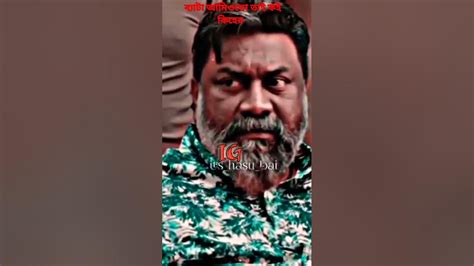 গেঞ্জি ছেড়ে জামা ছেরে এখানকার পোলাপান ফার্মের মুরগি Youtube