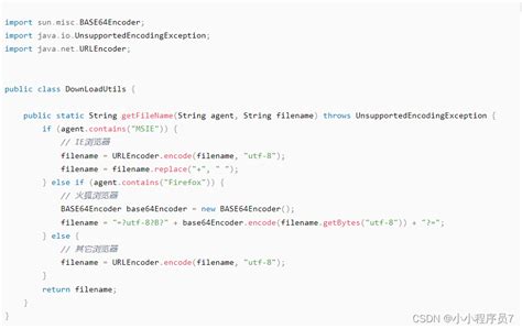 解决base64encoder报错的问题cannot Resolve Symbol Base64encoder Csdn博客